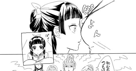 猫猫 【学パロ】特殊趣味 福助のマンガ 壬氏 学パロ 壬猫 Pixiv