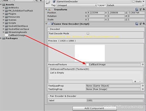 Unity FMETP STREAM 插件 画面的回显 上Server的创建 fmetp stream 3 0 CSDN博客
