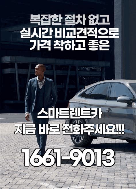 장기렌트장기렌트카자동차리스장기렌터카신차장기렌터카장기렌트가격비교