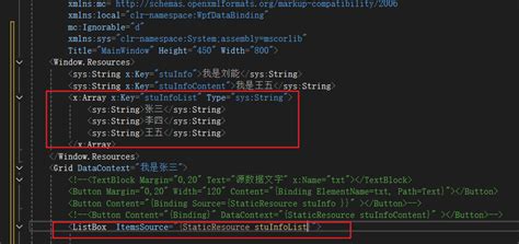 wpf基础知识汇总一 自定义控件 数据绑定 wpf 自定义组件绑定数据源 csdn博客
