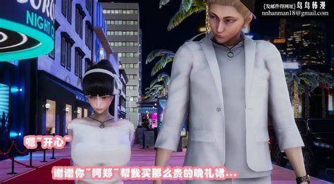催眠邻家2 第三话 《 3d 催眠邻家01 03完》未删减版全集免費在线阅读 禁漫岛 韩漫日漫3d漫画的禁漫天堂