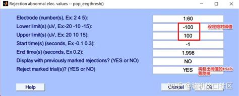 手把手教你eeg脑电数据预处理 操作篇 知乎