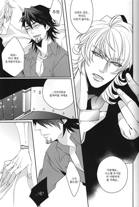 Tec Nakamura Touya Pm 1056 Tiger And Bunny Dj Kr Myreadingmanga