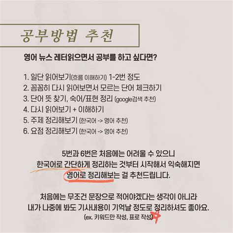 영어시사 둘 다 잡는 영어뉴스레터 Best 4 추천 ️ 공부법까지 링커리어 커뮤니티