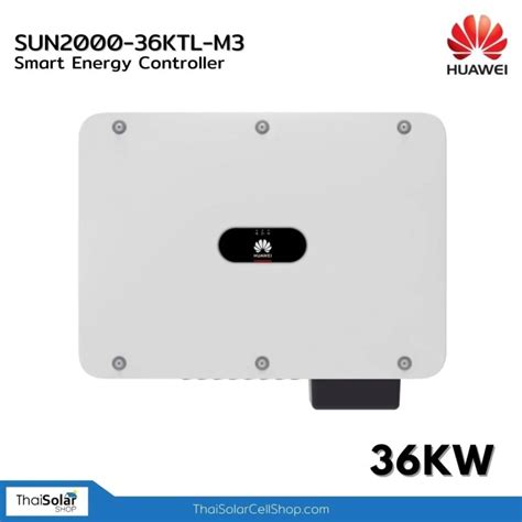 Huawei SUN2000 36KTL M3 อนเวอเตอร 36kW 3เฟส