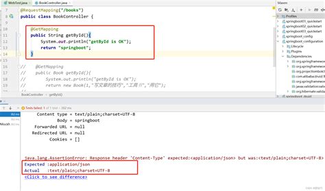 SpringBoot测试类中启动Web环境 package 会启动 springboottest webenvironment