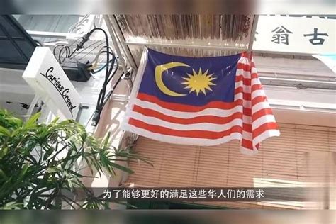除了我国以外，这2个国家也全国通用汉语，沟通毫无障碍 通用 沟通 全国