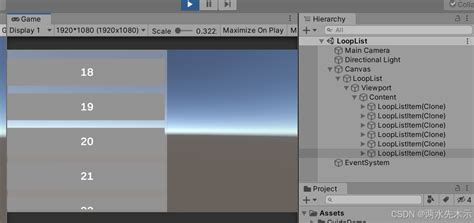 Unity D无限循环列表扩展版 技术栈