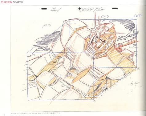 庵野秀明責任編集 安彦良和アニメーション原画集 「機動戦士ガンダム」 書籍 商品画像1