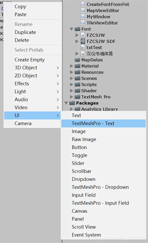 Unity Textmeshpro的简单使用textmeshpro 外发光效果调试 Csdn博客