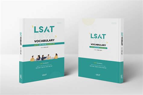 영어 교재 표지 디자인 책표지·내지 포트폴리오 크몽