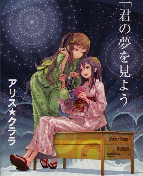 Claris Week Special The Early Days Alice And Clara Sakura Index