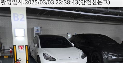 전기차충전구역 충전도안하고 14시간주차 드뎌신고함 포텐 터짐 최신순 에펨코리아