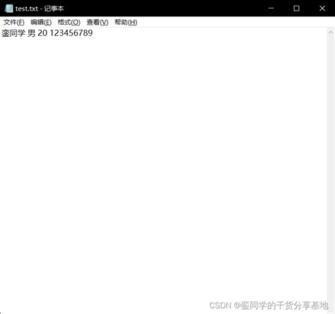 【c语言进阶】通讯录再优化？学会文件操作，没有数据库也能保存和管理本地数据 2亿数据不用数据库 通过本地磁盘怎么实现 csdn博客