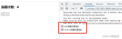 Vue列表展示and计数器【第二篇】vue吧计数器放入列表中 Csdn博客