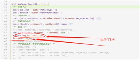 为什么项目 进入页面 直接渲染3次？ 导致使用usecallback 报错 🐛 Bug · Issue 9344 · Ant Design