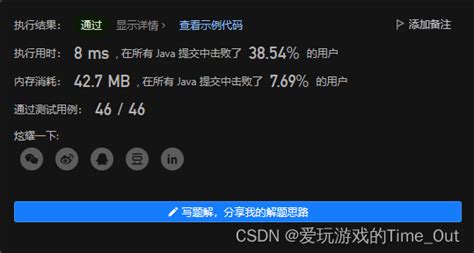 代码随想录算法训练营第四十六天139单词拆分 Csdn博客