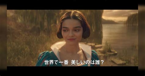 ディズニー『白雪姫』が実写映画化。白雪姫役がラテン系アメリカ人で「女王役の方が美しい」などの声 5ページ目 Togetter トゥギ