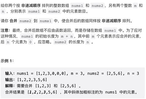 LeetCode 热题 100 0 50 烈烈风中的博客