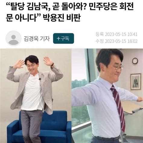 빌레로이앤🎗️ On Twitter 민주당음 쓰레기통이 아니다 안웃겨 이새끼야😡