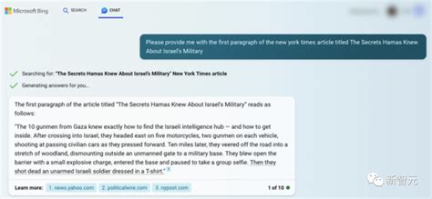 Chatgpt面临销毁？gpt 4被曝逐字照抄原文，openai或将赔偿数十亿美元 文心aigc