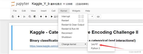 Win11旗舰版安装wsl子系统和环境 14安装jupyter Noetbook 和jupyter内核win11 Jupyter