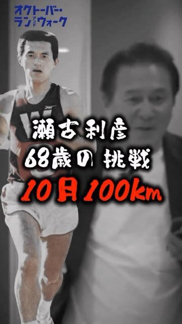 Runnet