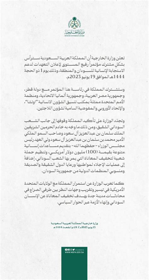د تركي القبلان On Twitter إضافة لجهودها السابقة سترأس المملكة في 19