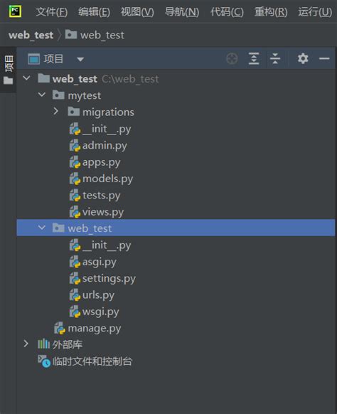 任务22：创建示例django项目，展示echarts图形示例django Echart Csdn博客