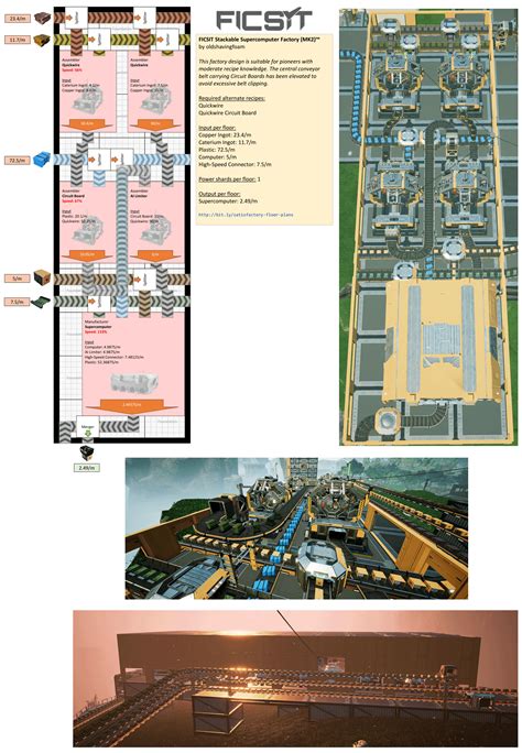 Stackable Supercomputer Factory Floor Plan Mk2 R Satisfactorygame