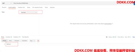 spring security 速成 重写默认配置 弟弟快看 教程