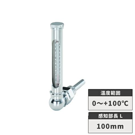 2重管温度計L型 0 100 100mm タスコ TASCO TA408KB 100C 温度計