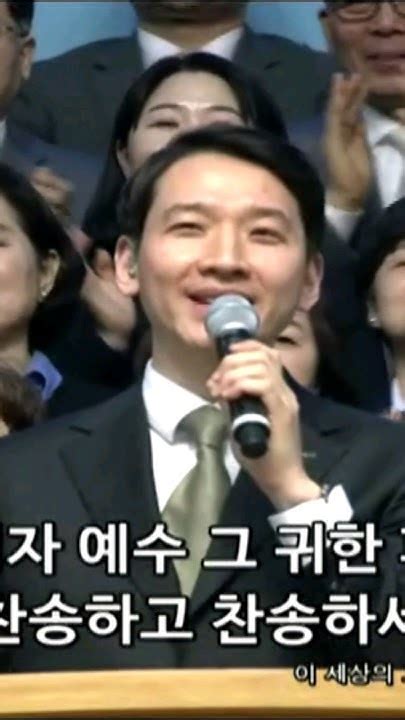 이 세상의 모든 죄를 온누리교회 문영재목사 주일예배 찬송가 온누리워십 쇼츠 Hymn Shorts Worship