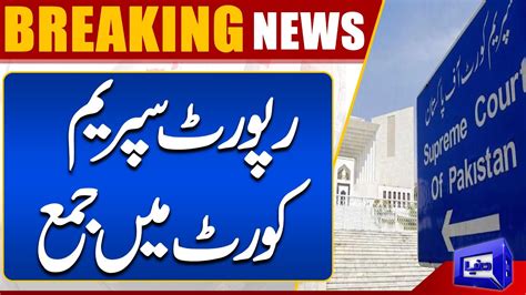 Election Funds Report Submitted In Supreme Court Dunya News Youtube