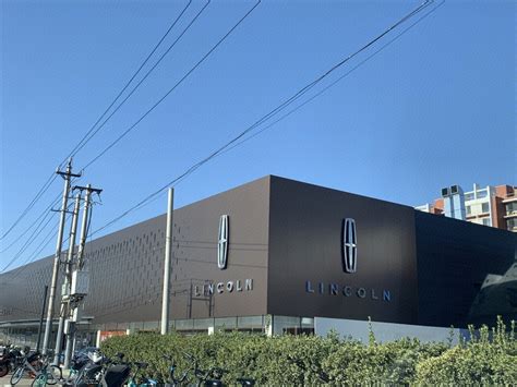 Lincoln S