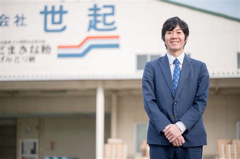 先輩社員インタビュー 株式会社世起