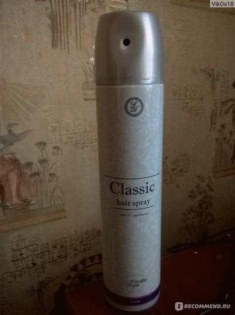 Лак для волос Private Style Classic hair spray - «Дешевый и отличный ...