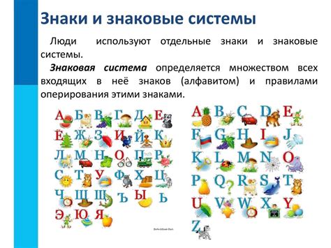 Информация и информационные процессы 7 класс презентация онлайн