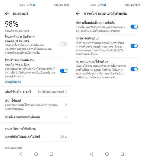 Huawei Nova I Ai Mp W