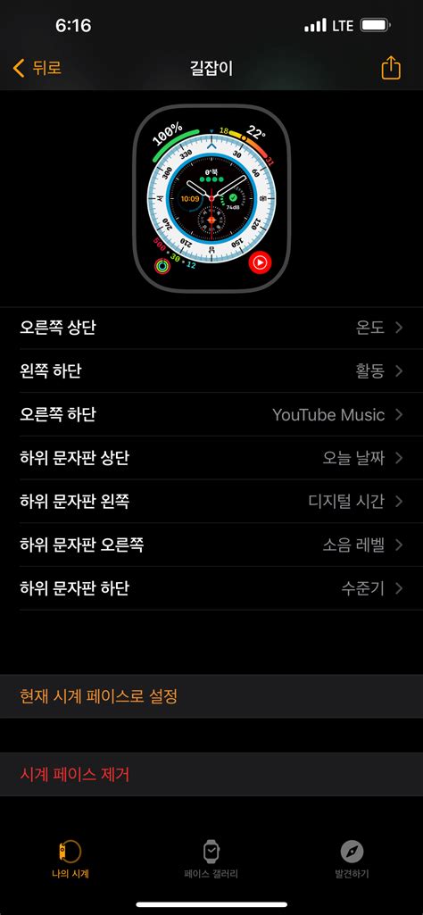 애플워치 내꺼만 이럼 디지털 컴퓨터 폰 It 에펨코리아