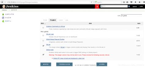 Linux下基于gitlab和jenkins的自动化部署实例（一）—执行shell脚本（方法二） 源码巴士