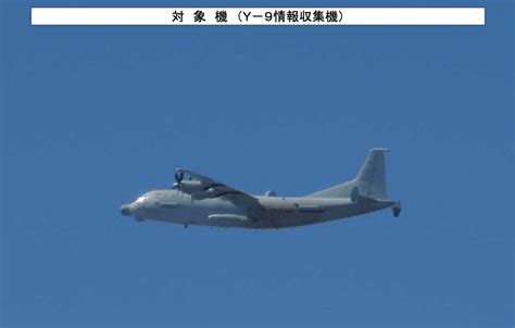 中国y 9、3機が宮古海峡を抜けて東シナ海から太平洋を飛行 Flyteam ニュース