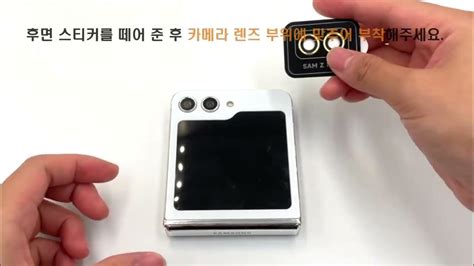 네츄럴파크 Z플립5 레코드 메탈링 착용법 Youtube