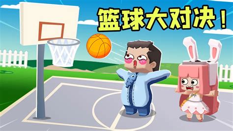 【木鱼】迷你世界：鱼玲开启篮球比赛，要是木鱼赢了就有百万奖励 Youtube