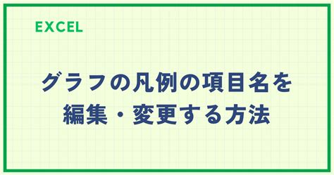 【excel】氏名を姓と名に分ける方法｜区切り位置で簡単分割！