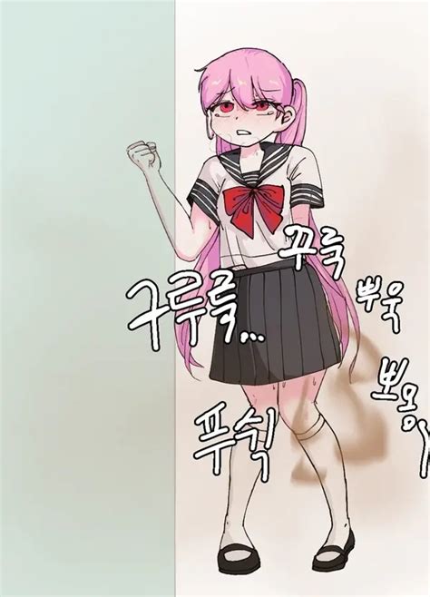 방귀 이미지and만화 자유게시판 여자의 방귀를 좋아하는 사람들