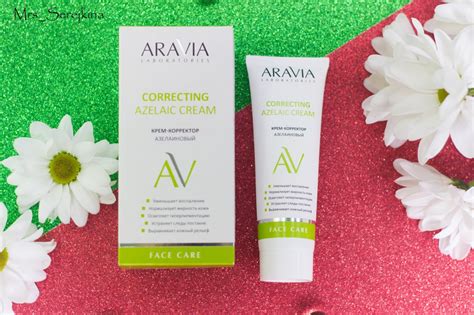 Aravia Laboratories Mango Lifting Cream – Telegraph