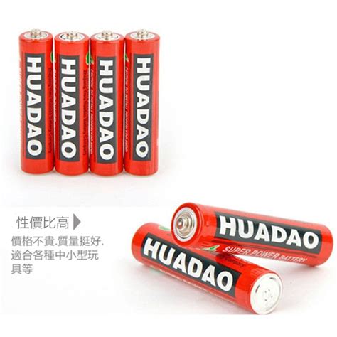 電池 碳鋅電池 3號 Aa 4號 Aaa 乾電池 三號電池 四號電池 2入 非 國際牌 蝦皮購物