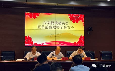 开展节前廉政提醒 敲响节日廉洁警钟防控
