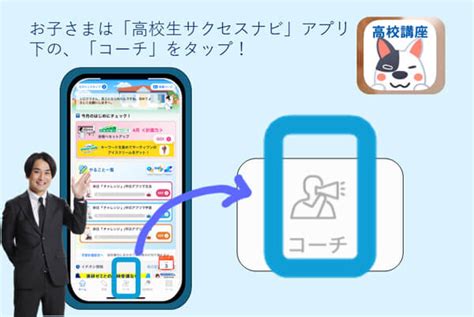 【もっと教えて！進路プロ】オープンキャンパス、保護者も行くべき？｜ベネッセ教育情報